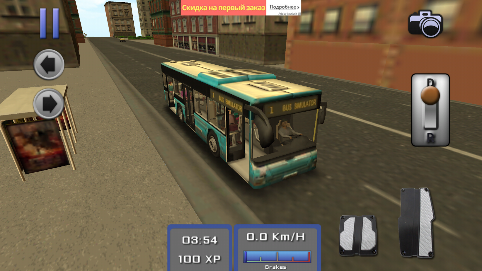Bus Simulator 3D – Tram-bus.cz