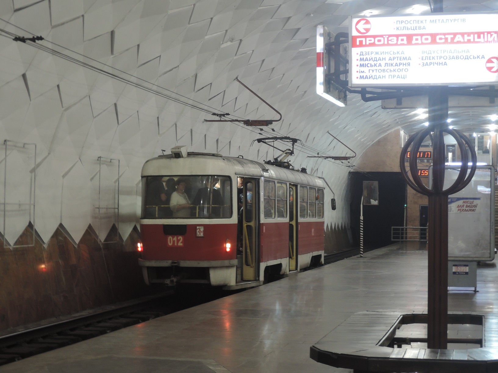 Kryvyj Rih – TRAM-BUS.cz